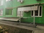 Служба ремонта бытовой техники (ulitsa imeni Valeriya Gassiya No:4/7к1), beyaz eşya servisleri  Krasnodar'dan