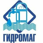 Gidromag (Rikharda Zorge Street No:76), su ısıtma cihazları  Ufa'dan