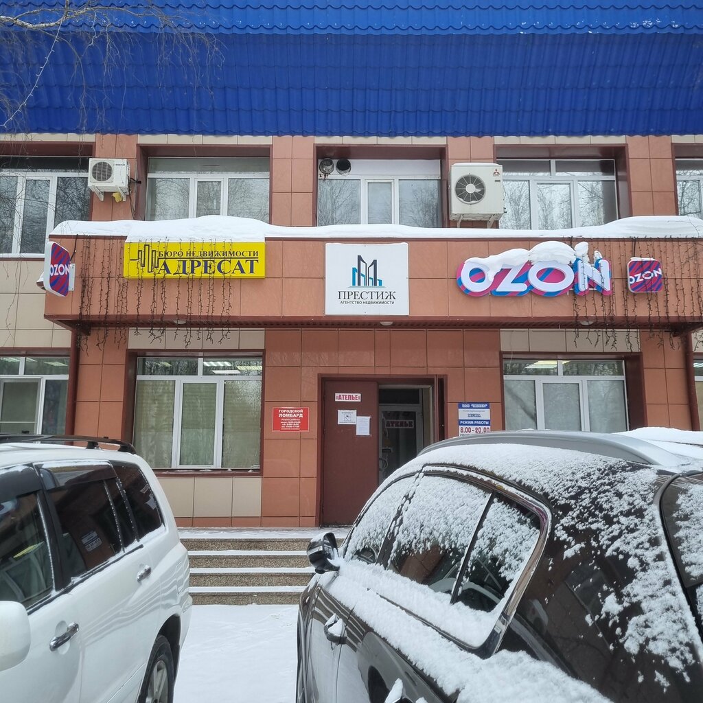 Teslimat noktası Ozon, Nijnevartovsk, foto