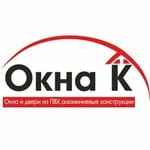 Okna K (Republic of Sakha (Yakutia), Yakutsk, Avtodorozhniy District), pencere üretim, satış ve montaj firmaları  Yakutsk'tan