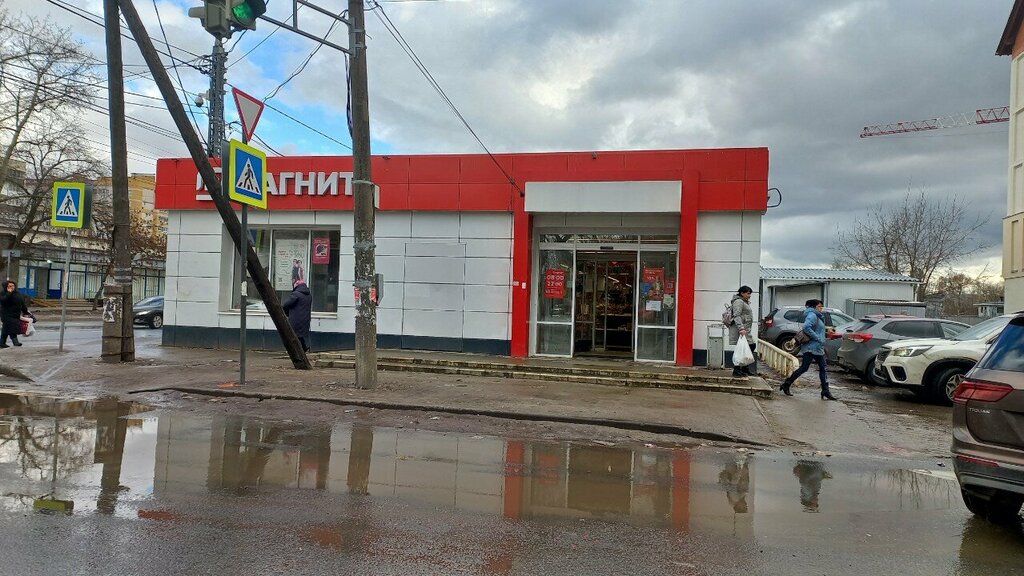 Ödeme terminali Payment terminal, Nijni Novgorod, foto