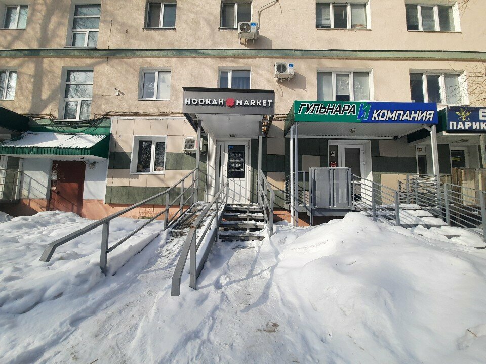 Elektronik sigara satış noktaları Mi-Li Market, Sterlitamak, foto