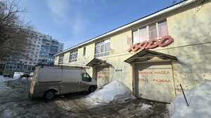 Az-Art (Komsomolskaya Street No:78, Ufa), otomobil servisi  Ufa'dan