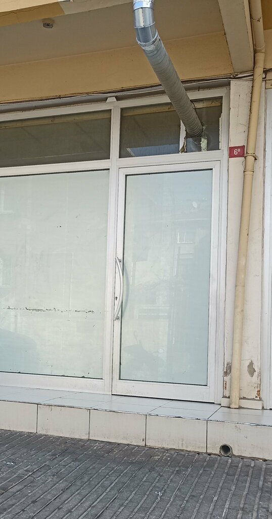 Online mağaza ofisi La Makarna ve Salata, İstanbul, foto