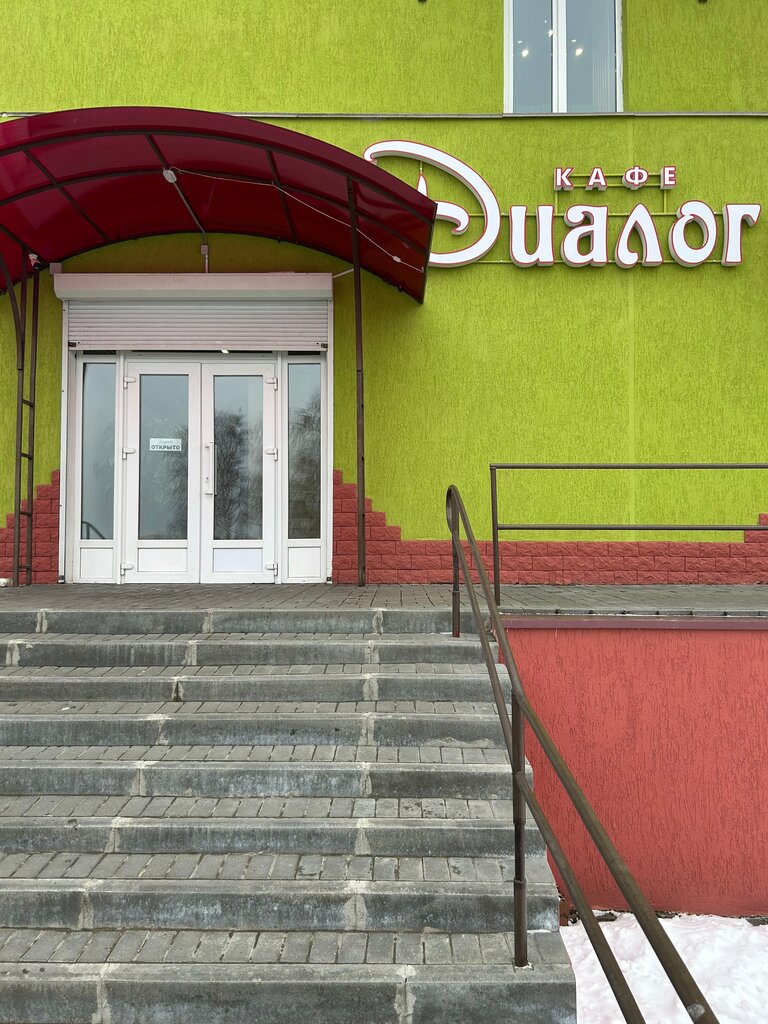 Kafe Диалог, Gomelskaya oblastı, foto