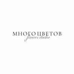 Mnogo Tsvetov (ulitsa imeni A.F. Voystrochenko No:1), çiçekçiler  Briansk'tan