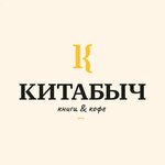 Китабыч (Ufa, Komsomolskaya Street, 35), bookstore  Ufa'dan