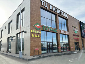 Татмак (Oktyabrskaya ulitsa No:29В, selo Peschanyye Kovali), pizzacılar  Tataristan'dan