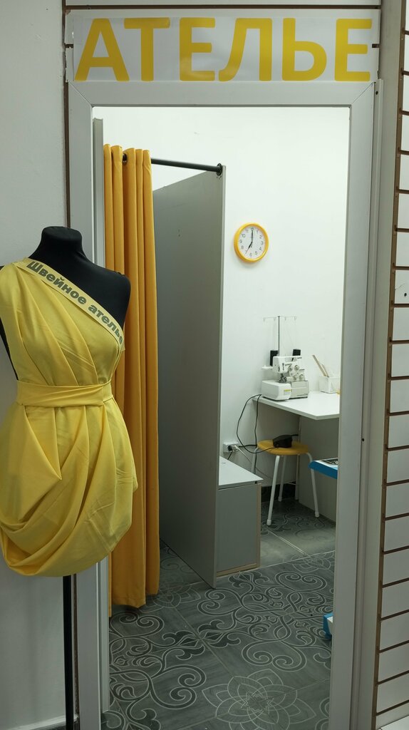 Kıyafet tamiri Ателье, Moskova, foto