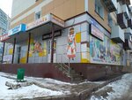Мордовочка (Veselovskogo Street No:22), market  Saransk'tan