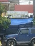 El gallero (Santa Cruz de la Sierra, Avenida Grigotá, 222), veteriner klinikleri  Bolivya'dan