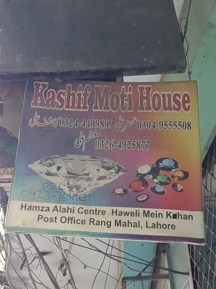 Değerli taşlar Kashif MOTi house, Lahor, foto