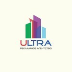 Ultra (Muhtor Ashrafiy street No:130), açıkhava reklamcılığı  Taşkent'ten