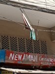 New aman communication (5th Street No:C63/6, Delhi Colony), cep telefonu ve aksesuarları satış mağazaları  Karaçi'den