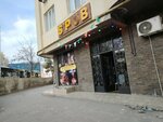 S'pub (Arif Mehdiev Street No:259), pub  Bakü'den