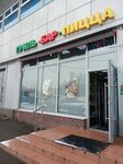 Vitrazhi (Kakhovka Street No:11к1), pizzacılar  Moskova'dan
