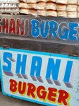 Shani Burger (Allama Iqbal Road No:C47/19, Manzoor Colony), kafe  Karaçi'den