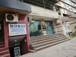 Barbershop (Ibrahimpasa Dadasov Street No:71B), kuaförler  Bakü'den