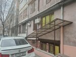 Ord-Dent (Komitas Avenue No:1), diş laboratuvarı  Erivan'dan