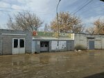 Дрем (Gaya Avenue No:100к9), ev eşyası mağazaları  Ulyanovsk'tan