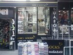 Arıcı Çorap (Terazidere Mah., Manastır Cad., No:32, Bayrampaşa, İstanbul), çorap ve külotlu çorap mağazaları  İstanbul'dan