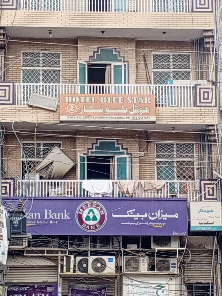 Banka Meezan Bank, Rawalpindi, foto
