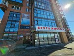 Основной инстинкт (Dalnevostochnaya ulitsa No:164/5), psikolojik eğitimler  Irkutsk'tan