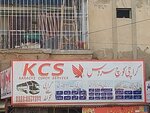 Kcs Karachi Coach Service (No:D17/418, Gulzar E Hijri Scheme 33, Block C, Karachi), lojistik firmaları  Karaçi'den