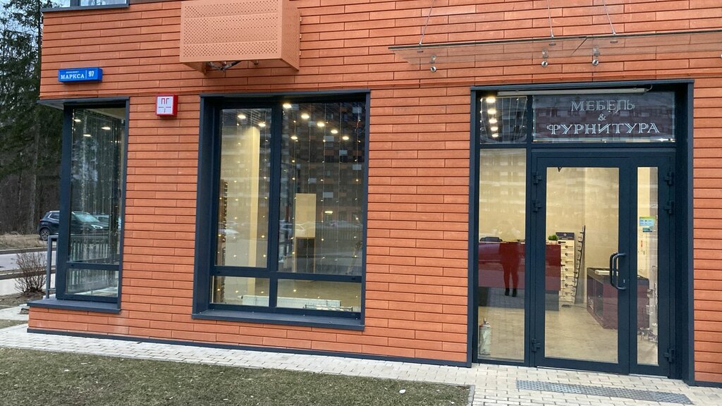 Mobilya aksesuar ve parçaları Мебель & Фурнитура, Obninsk, foto