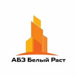Abz Bely Rast (No:с163, selo Bely Rast), yol ve asfalt ürünleri  Moskova ve Moskovskaya oblastından