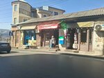 Souvenirs (Samreklos Street No:16), hediyelik eşya mağazaları  Tiflis'ten