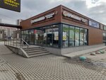 Hohoro coffee (Aleksandra Kudasheva Street No:101), kahve otomatı  Tolyatti'den (Togliatti'den)