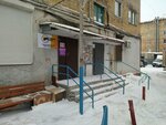ILine (Nurken Äbdirov avenue No:48/2), teslimat noktası  Karağandı'dan