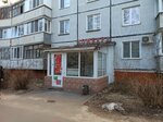 Панорама (Adoratskogo Street No:28, City of Kazan), jaluzi ve stor perde  Kazan'dan