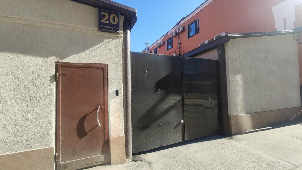 Sosyal yardım kuruluşları Защита Прав по РЖД, Moskova, foto