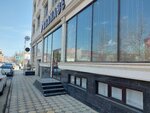 Кваназе (ulitsa Kerimova No:41А), kafe  Makhachkala'dan