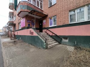 Brow-мастер (Uglichskaya Street No:2/53), kaş ve kirpik salonu  Yaroslavl'dan