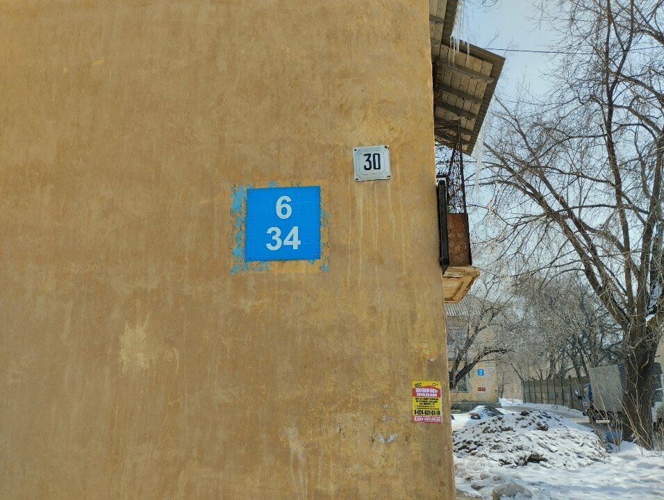 ATM'ler Far Eastern Bank, Angarsk, foto
