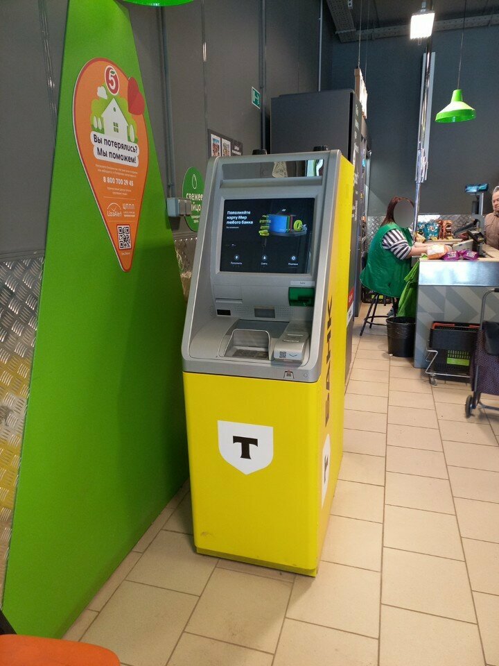 ATM'ler Т-Банк, Saransk, foto