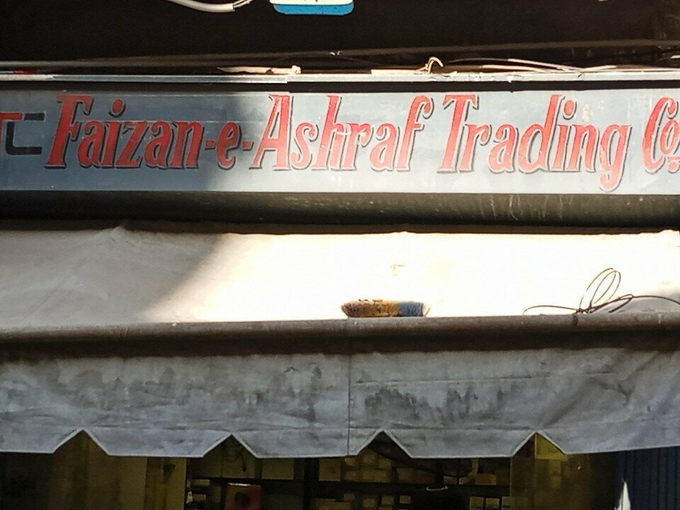Elektrik ve elektrikli ürün mağazası Faizan-a-Ashraf Trading, Karaçi, foto