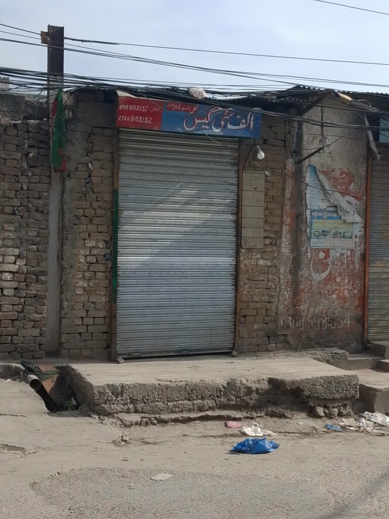 Tüp bayileri Alif city gas, Rawalpindi, foto