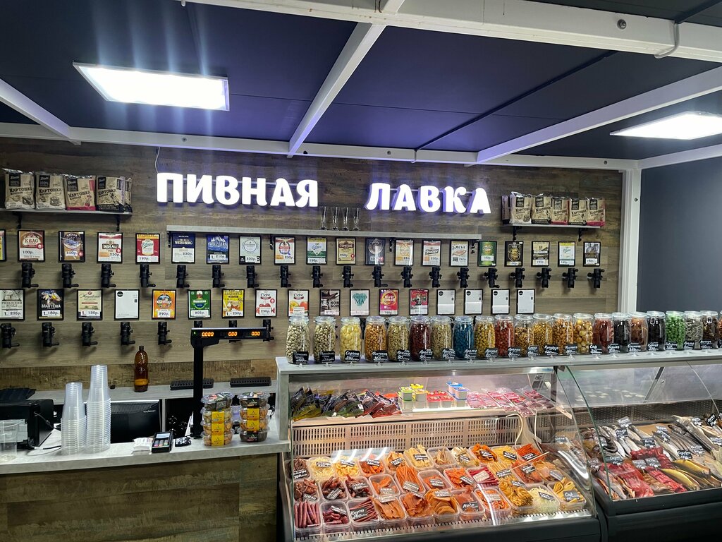 Bira dükkanı Пивная лавка, Moskova, foto