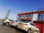 Ainet Line (No:192, Kirpishti eldi mekeni), i̇nternet hizmet sağlayıcıları  Aktöbe'den
