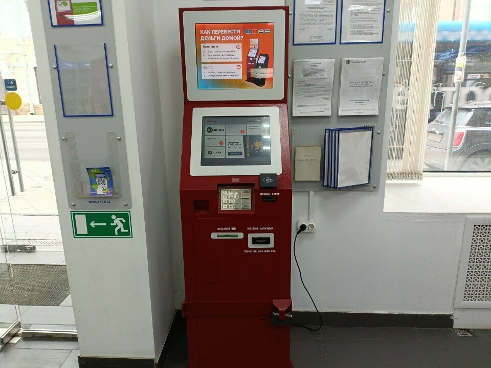 Ödeme terminali Elecsnet, Moskova, foto