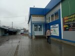 Сберлогистика (Kachintsev Street No:87/7), parsel otomatı  Volgograd'dan