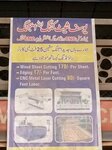 Yousaf sheet cuttinge And edging (No:8, East Ridge, Eastridge Housing Scheme), ev mobilyası  Rawalpindi'den