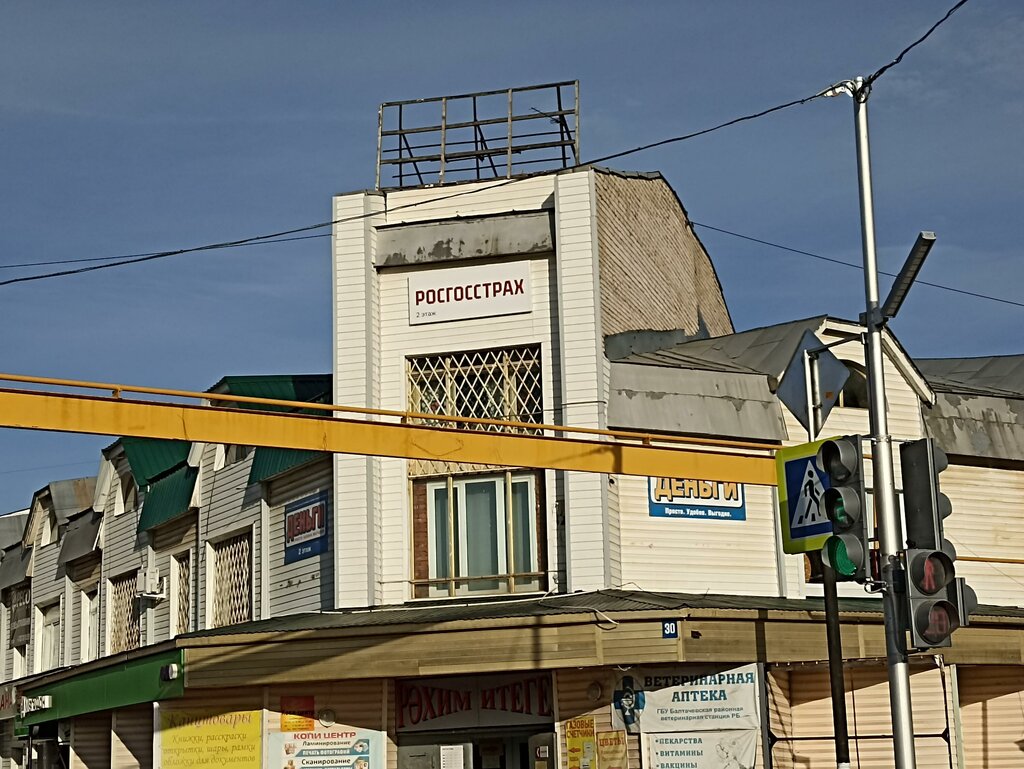 Sigorta şirketleri Росгосстрах, Başkurdistan, foto