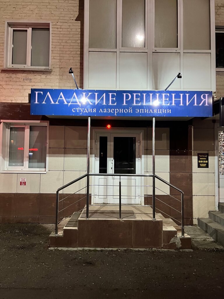 Gerçek kişilerin iflası Верные Решения, Saransk, foto