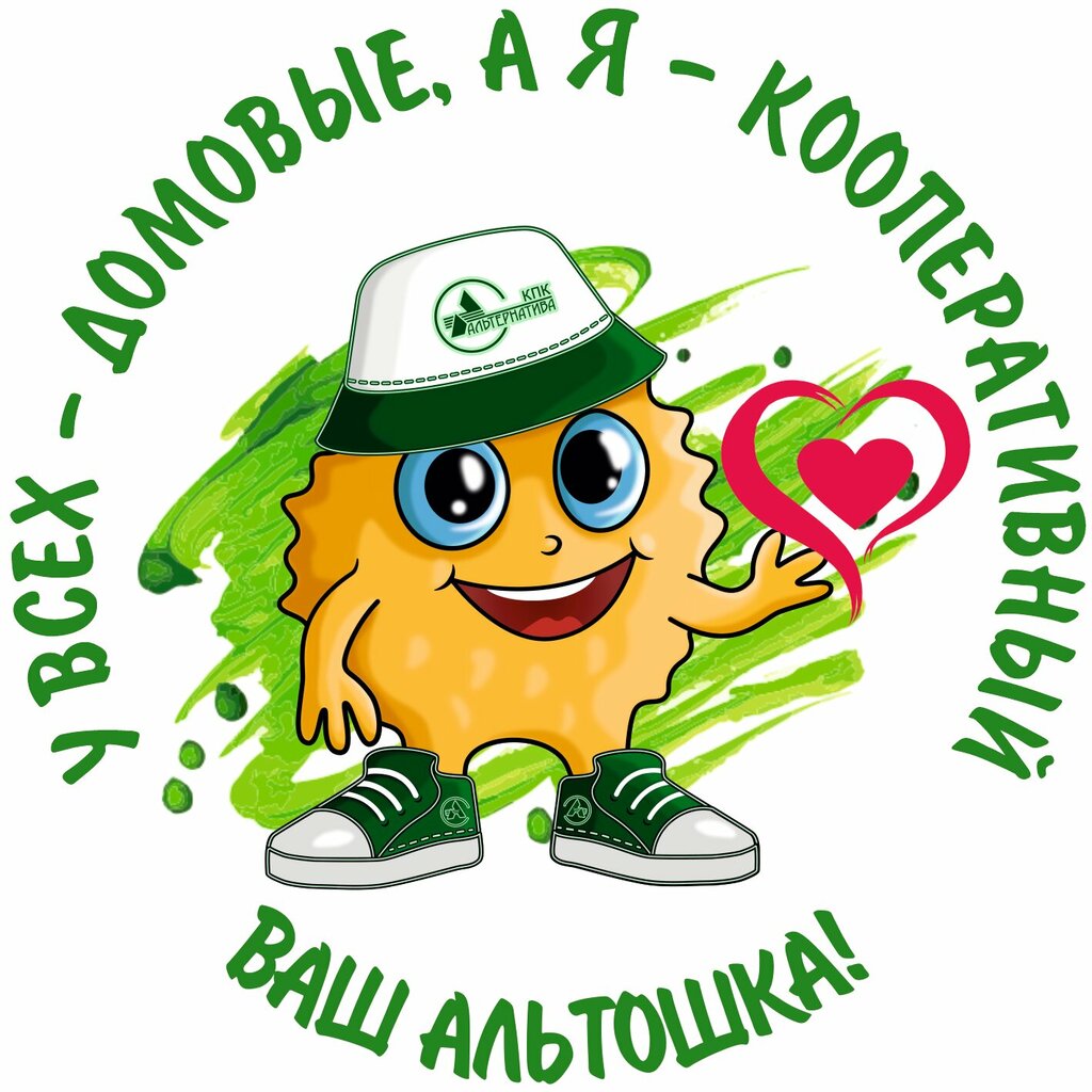 Kredi tüketici kooperatifi Alternativa, Uriupinsk, foto