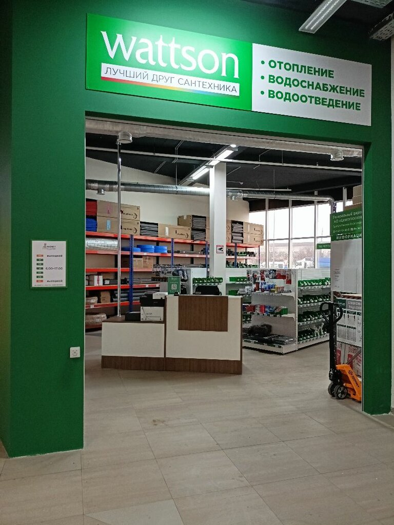 Isıtma sistemleri ve ekipmanları Wattson, Tula, foto